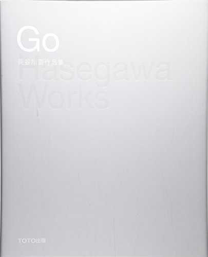 Go Hasegawa Works: Go Hasegawa: 9784887063235: Books