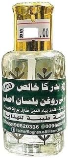 BALSAN OIL (Roghan e Balsan) ORIGINAL 100% PURE, زيت البيلسان او زيت ...