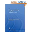 Amazon.com: A Frequency Dictionary of Japanese (Routledge Frequency ...