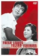 Amazon.com: Movie : Yûjirô Ishihara, Ruriko Asaoka, Sayuri Yoshinaga ...