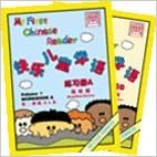 MY FIRST CHINESE READER,VOL.2-: 9789629782351: Amazon.com: Books