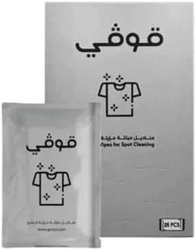 Govyy Clothing Cleaning Wipes – 25 individually wrapped wipes for ...