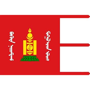 Amazon.com : magFlags Large Flag Royal Flag of The Goryeo Bong-gi ...