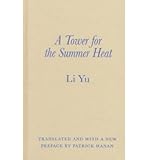 Silent operas =: (Wusheng xi) (Renditions paperbacks): Yu Li, Patrick ...