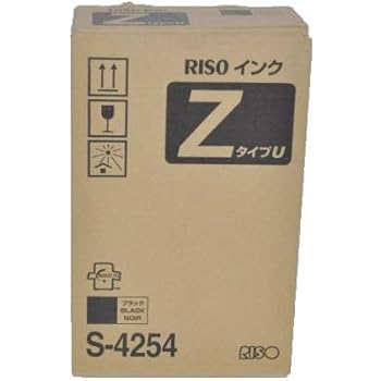 Amazon.com: RISO A4 RZ200 Paper Master Roll S-4250 (2 Rolls/Ctn ...