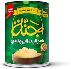 سعر Ganna Super Ghee 700 gm فى مصر | بواسطة امازون مصر | سوبر ماركت كان ...