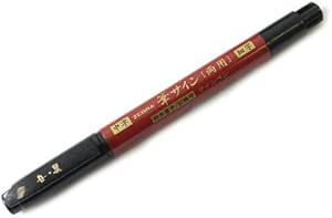 Amazon.com : Zebra Double Sided Disposable Brush Sign Pen - Fine ...