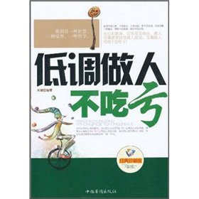 The Shadow Effect (Chinese Edition): Chopra, Deepak: 9787508625539 ...