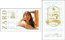 ZARD 2枚組ICカードステッカー 25周年フィルムコンサートの買取価格・相場 | 高価買取なら買取一括比較のウリドキ