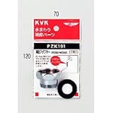 Amazon | KVK 異径アダプター PZK55 | 給水部品