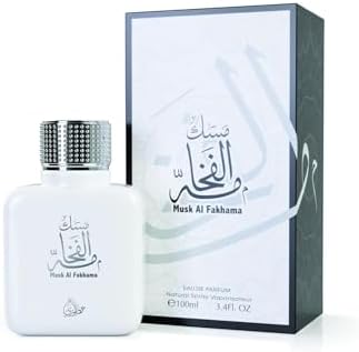 سعر مسك الفخامة للجنسين 100 مل فى مصر | بواسطة امازون مصر | كان بكام