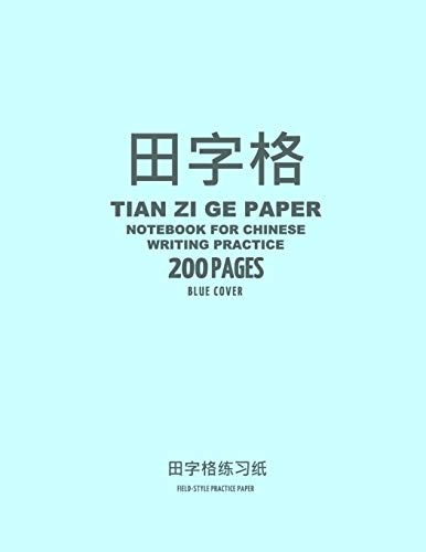 Tian Zi Ge Paper Notebook for Chinese Writing Practice, 200 Pages, Blue ...