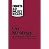 Amazon.com: Seven Strategy Questions: A Simple Approach for Better ...