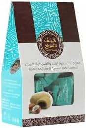 Kaif Alshioukh Date White Chocolate & Coconut Date Mamoul Cookies, 250 ...