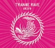 Trance Rave Best - Vol. 9-Trance Rave Best - Amazon.com Music