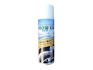 Tyre Grip Black Ice Protection: Amazon.co.uk: Car & Motorbike