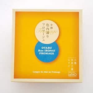 Amazon.com: 【LeTAO】 OTARU Rue IRONAI FROMAGE Biscuit 18 PCS (3) : Grocery & Gourmet Food