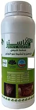سعر ROOT MASTER فى السعودية | بواسطة امازون السعودية | كان بكام