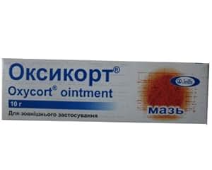 Amazon.com: Oxycort Ointment 10 g: Health & Personal Care