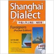 Shanghai Dialect for Foreigners (Pocket Edition): Xu Ziliang ...