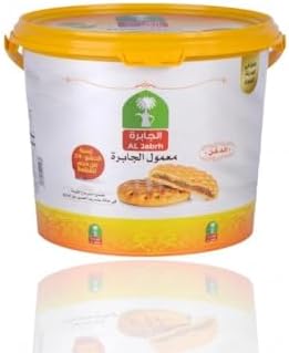 سعر Al Jabrah J609 Millet Kiliga Maamoul Cookies in Bucket 500 g فى ...