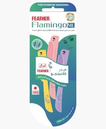 سعر Flamingo Eyebrow Razor فى مصر | بواسطة امازون مصر | سوبر ماركت كان بكام