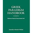 Amazon.com: Greek Paradigm Handbook: Reference Guide and Memorization ...