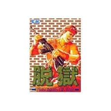 Buy Dragon Wars Nintendo Famicom Video Games on the Store | Auctions ...