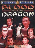Amazon.com: Blood of the Dragon: Ted Henning, Yu Wang, Chiao Chiao ...