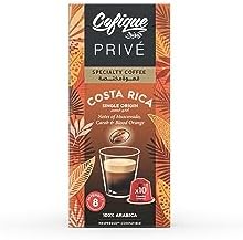 COFIQUE CAPSULE COSTA RICA 10 x 65 g price in Saudi Arabia | Amazon ...