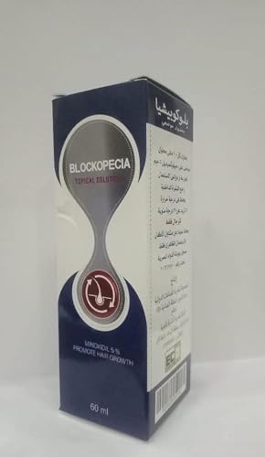 Blockopicia Minoxidil 5% Spray price in Egypt | Amazon Egypt | kanbkam