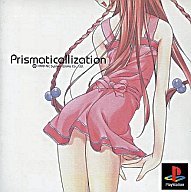 Prismaticallizationの買取価格・相場 | ウリドキ