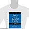 Basics of Biblical Greek Workbook: William D. Mounce: 9780310287674 ...
