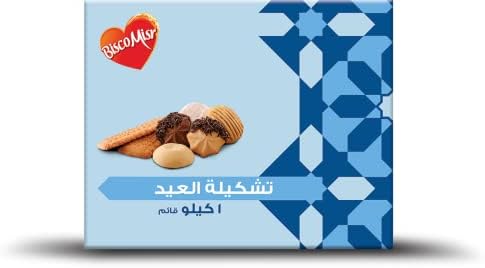 سعر BiscoMisr Eid Assortment Mix 1 KG فى مصر | بواسطة امازون مصر | سوبر ...