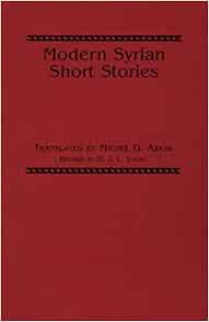 Amazon.com: Modern Syrian Short Stories (English and Arabic Edition ...