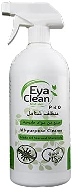 سعر Aya Clean All-in-One Organic Cleanser 500ml - Aya Clean All-in-One ...