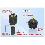 Amazon | パナソニック(Panasonic) 引掛防雨コンセント JIS防雨形 接地3P WK6420 | コンセント・プラグ ...