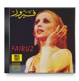 Fairuz - Fairuz - The Very Best of Fairuz Vol. 2 - Amazon.com Music