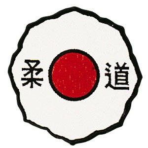 Amazon.com : Kodokan Judo Patch - 4" Dia. : Martial Arts Uniforms : Sports & Outdoors