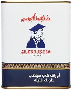 Al- Kbous Ceylon Tea 200 g, Multicolor price in Saudi Arabia | Amazon ...