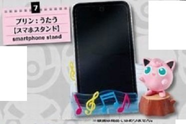 Buy Pokemon Oyakudachi Part 2 Desktop Figure~Purin Jigglypuff Cell ...