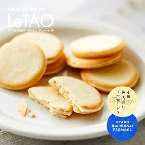 Amazon.com: LeTAO OTARU Rue IRONAI FROMAGE Biscuit - 10 pcs
