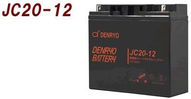 Amazon | 電菱 DENRYO BATTERY JC20-12 12V 20Ah ディープサイクルタイプ | バッテリー | 車＆バイク