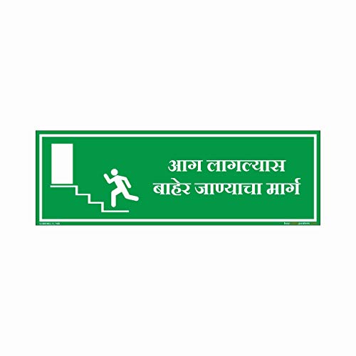 Buy buysafetyposters.com - Fire Exit upper Side Sign In Marathi - Vinyl ...