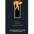 Amazon.com: The Chameleon Couch: Poems (9780374120382): Yusef ...