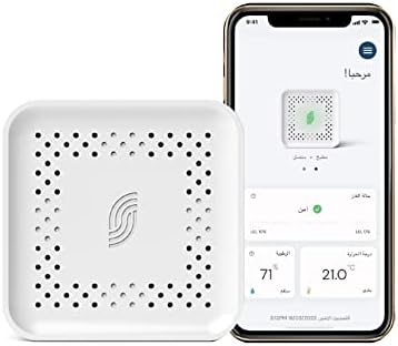 Smart Gas detector, gas sensor, smart home , ، Subol detector , kitchen ...