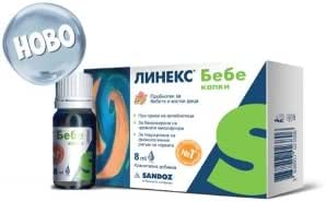 Amazon.com: LINEX Baby Drops 8 ml. New PROBIOTIC!!!: Health & Personal Care