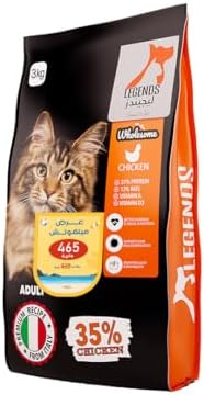 Legends Dry Food For Adult Cats 3KG price in Egypt | Amazon Egypt ...