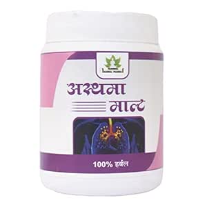 Buy ASTHMA MALT - Saans Rog, Dama, Difficult Breathing, Excess Mucus ...
