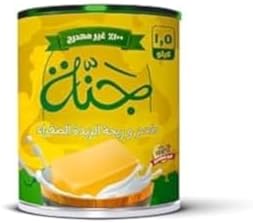 Ganna ghee 1.5 kg price in Egypt | Amazon Egypt | supermarket kanbkam